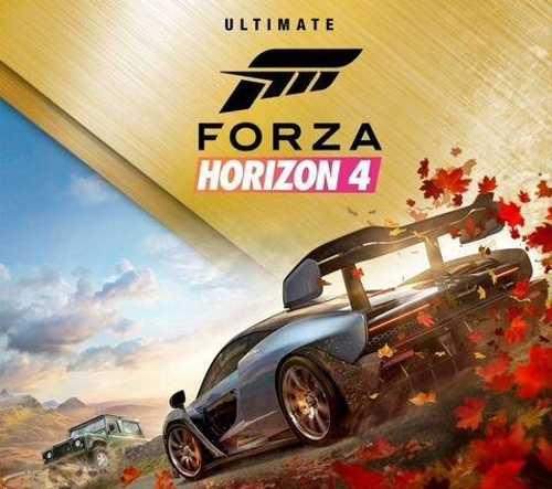 Xbox/PC Forza horizon 4: Ultimate издание