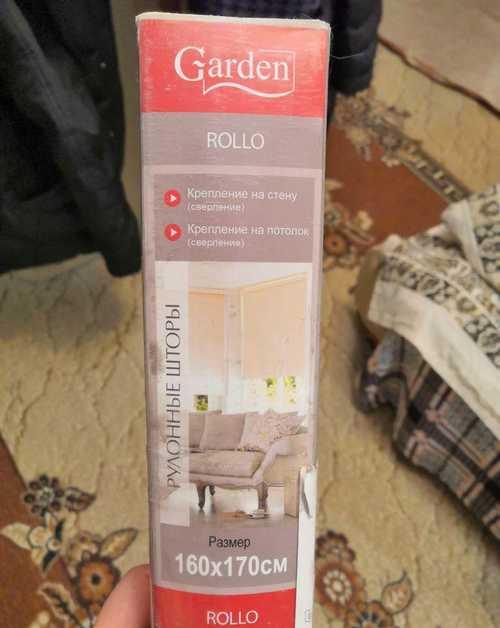 Рулонные шторы Garden Rollo 160x170