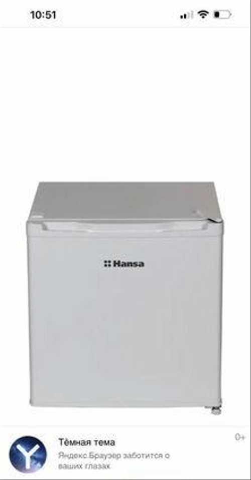 Холодильник hansa FM050.4 новый