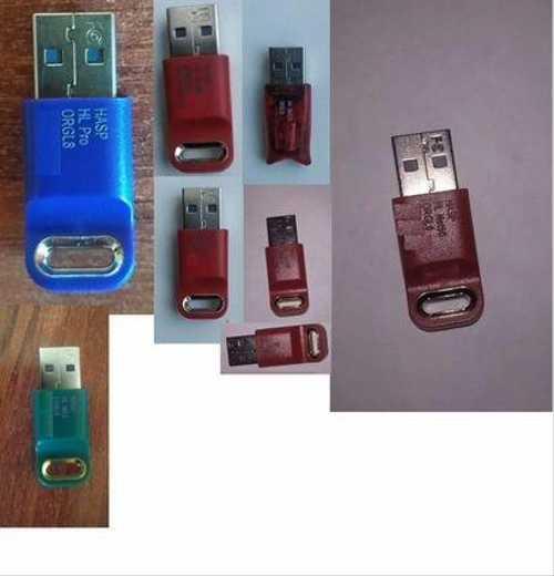 Ключи USB 1С