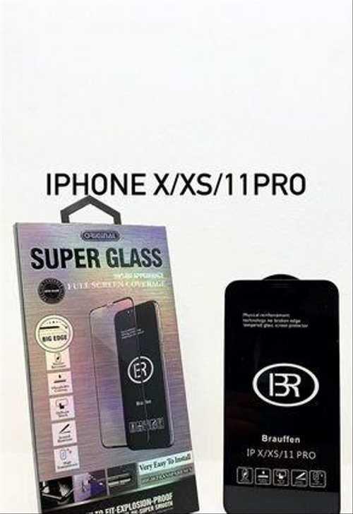 5D стекло iPhone X/Xs/11Pro