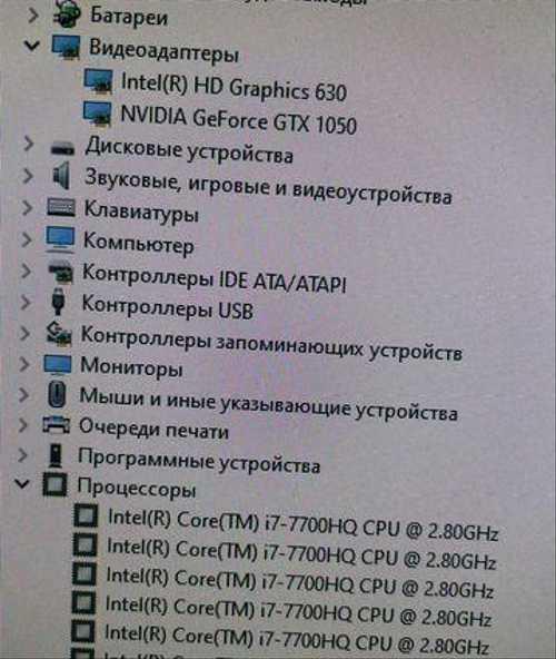 MSI i7, GTX1050 (4gb)