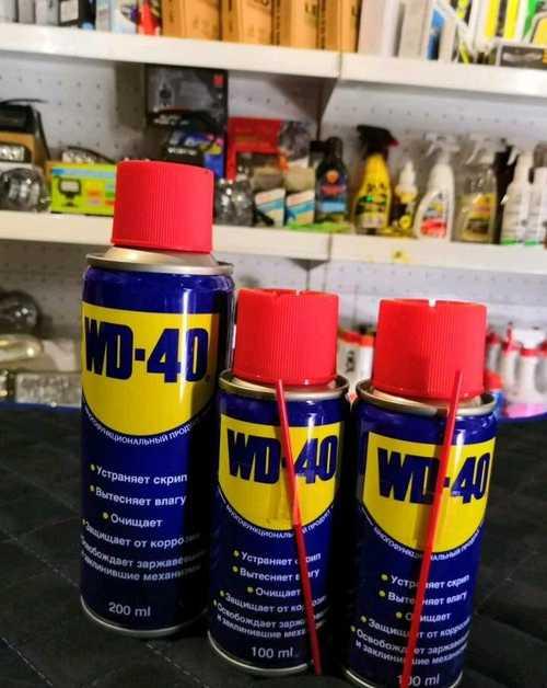 Wd-40 450. смазка аналог wd-40. Wd 40 520 мл. сварог 3500 полуавтомат. вд 40 в коробке.