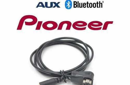 Кабель пионер аукс AUX, Блютуз для Pioneer