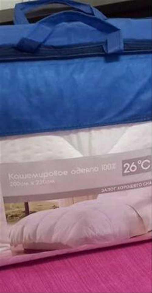 Одеяло евро 2000*2200 наполнитель (кашемир)