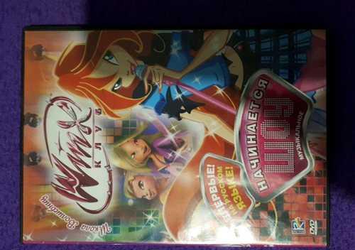 Музыкальные DVD диски winx