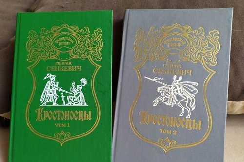 Книги художественная литература