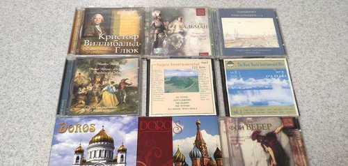 Классическая музыка CD оригинал. 9 разных дисков