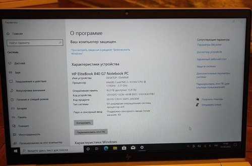 Ноутбук HP EliteBook 840 G7 (ax201ngw) Москва | Ноутбуки | Festima.Ru ...