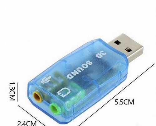 Пищит звуковая карта usb