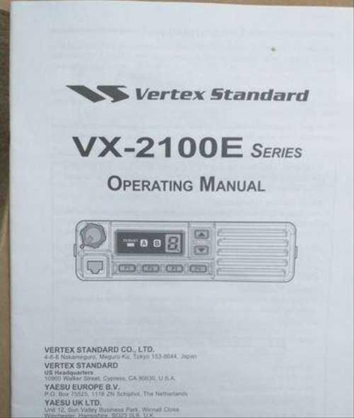 Рация Vertex standard, новая
