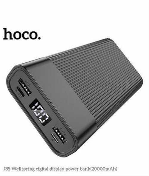 Повербанк (20000mAh) J85 Hoco опт