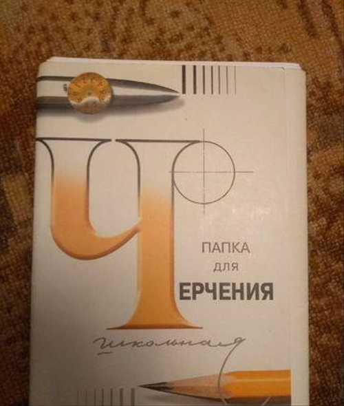 Бумага для черчения а4