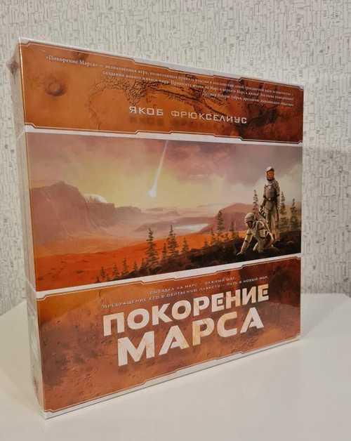 Настольная игра "Покорение Марса"