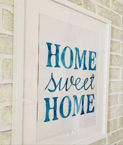 Картина. Постер. Акварель. "home sweet home"