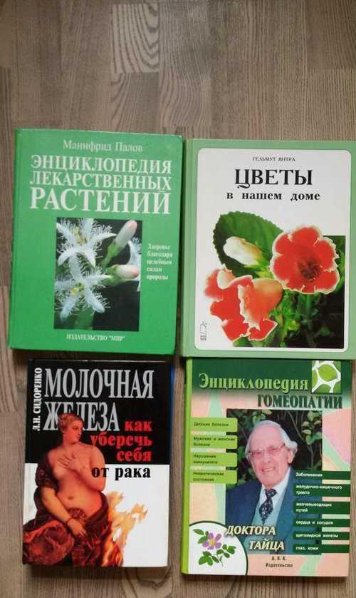 Книги