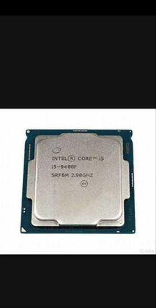 Процессор intel core i5 9400f