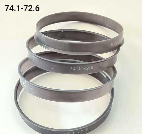 Центровочные кольца 74.1-72.6 для BMW