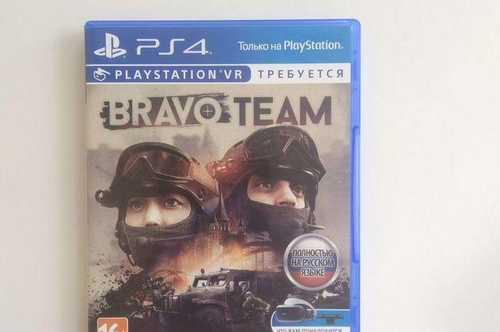 Bravo Team ps4