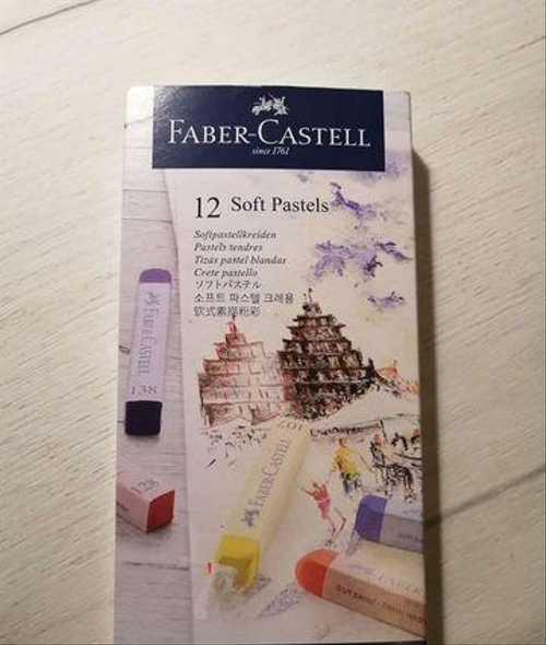 Пастель мягкая сухая Faber-Castell