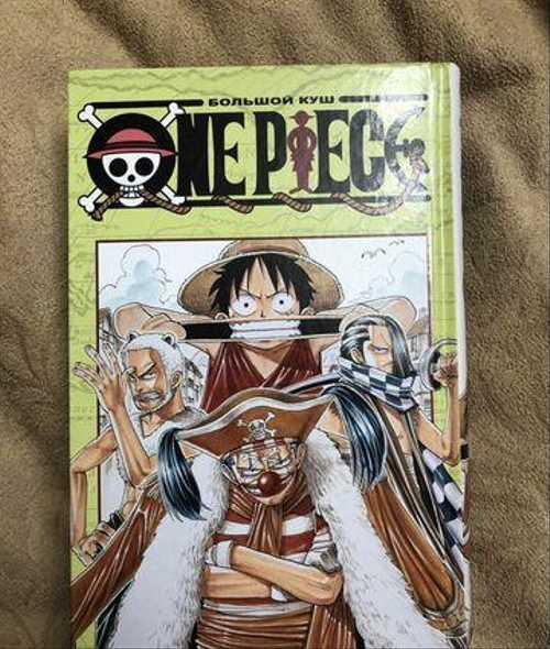 Книга манга Onepiece