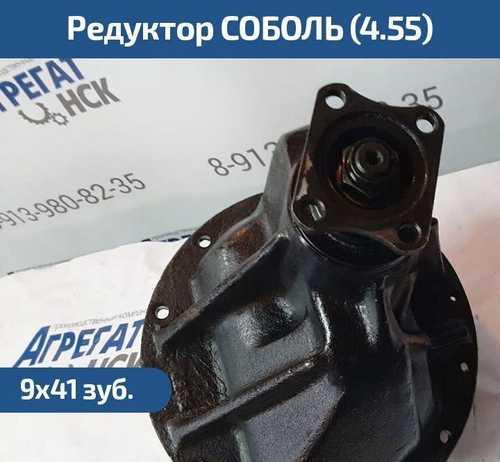 Задний редуктор соболь. Скоростной редуктор на Газель 10 на 39. Газель редуктор 39 зуб. Скоростной редуктор на Соболь 3.58. Скоростной редуктор на Газель сколько зубьев самый быстрый.