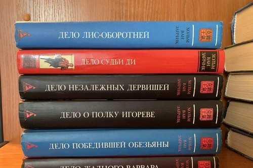 Хольм Ван Зайчик книги