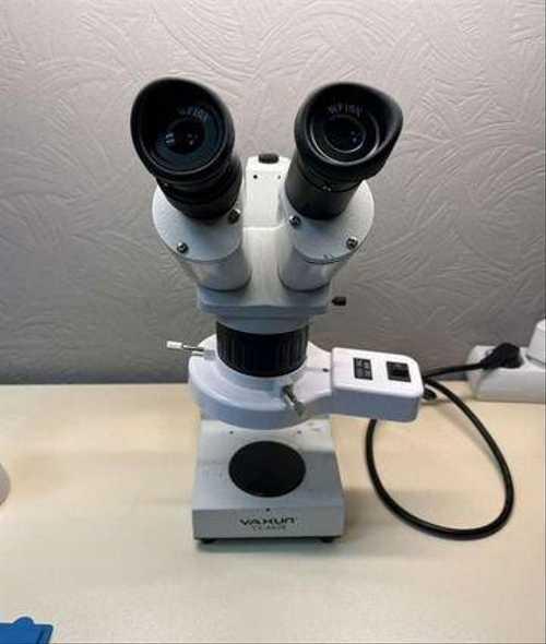 Микроскоп Yaxun YX - AK26