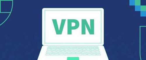 VPN. про версии Промокод