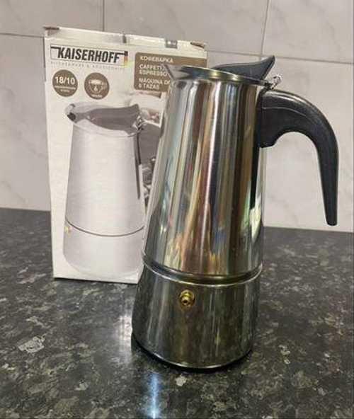 Гейзерная кофеварка kaiserhoff
