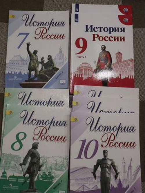 Учебники по истории Н.М. Арсентьев, А.А. Данилов
