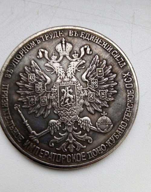 Петербург копии царских. Копии монет царской России купить. Копии царских монет из серебра купить.