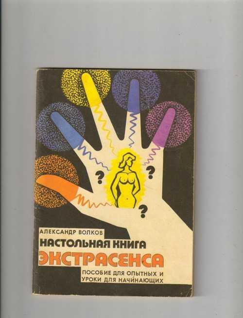 А.С. Орлов, В.А. Георгиев, Н.Г. Георгиева, Т.А. Си