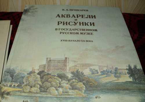 Книги по искусству