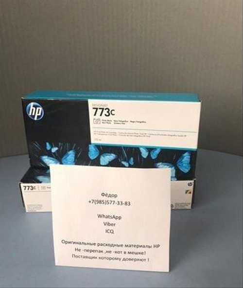 Картридж C1Q43A HP №773C черный для HP DJ Z6600/Z6