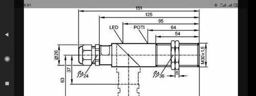 Датчик уровня