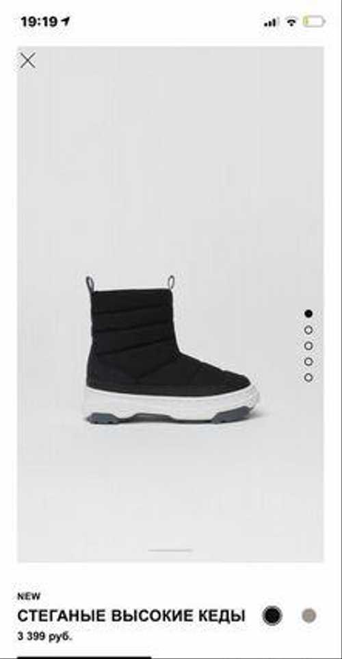 Сапоги Zara 29 размер новые
