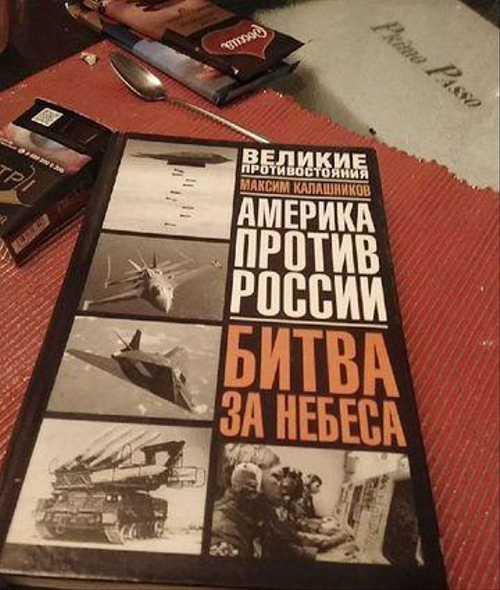 М калашников с кугушев третий проект точка перехода