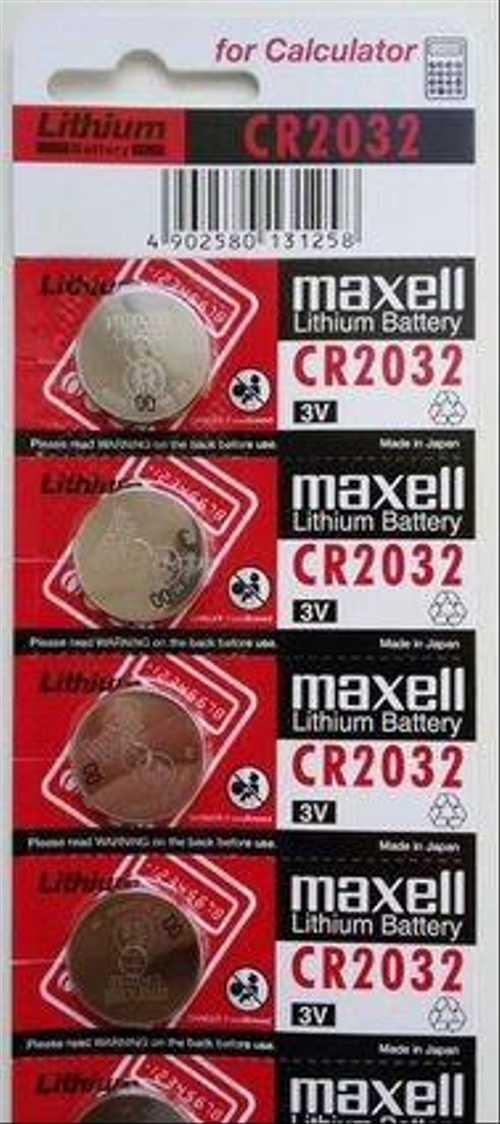 Батарейка литиевая Maxell CR2032