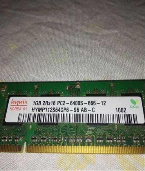 DDR2 1 GB hynix Оперативная память для ноутбука