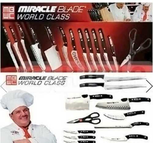 Набор ножей Miracle Blade World Class