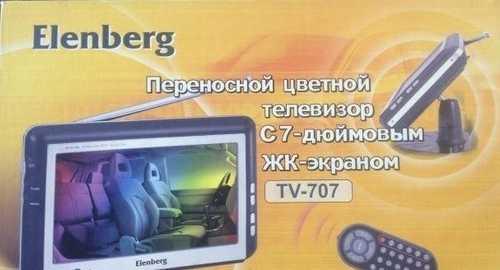 Телевизор цветной портативный Elenberg TV 707