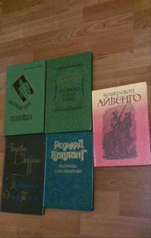 Зарубежная классика книги