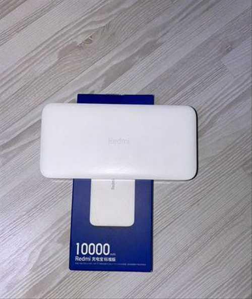 Повербанк xiaomi 10000