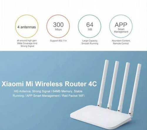 Роутер Xiaomi Mi wifi (новые)