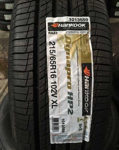 215 65 16. Hankook 215/65/16 ra33 лето. Hankook ra 33 215/70 r16 лето. Легковая шина 215/65r16 102t Hankook Dynapro hp2 ra33 летняя - 5950 руб. Данлоп Динапро r33.