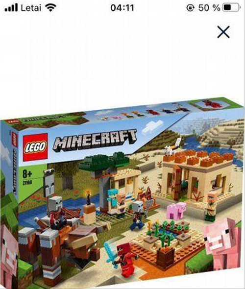 Конструктор lego Minecraft 21160 Патруль разбойник