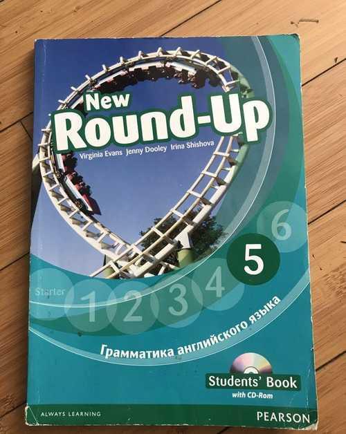 New Round-Up. Level 5. Student's Book. Special Edi