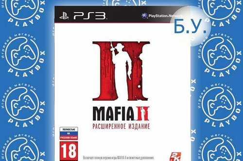 Mafia 2 Расширенное Издание PS3 б.у