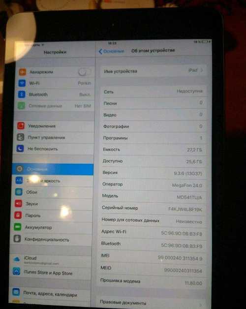 Apple iPad mini MD541TU/A 32Gb
